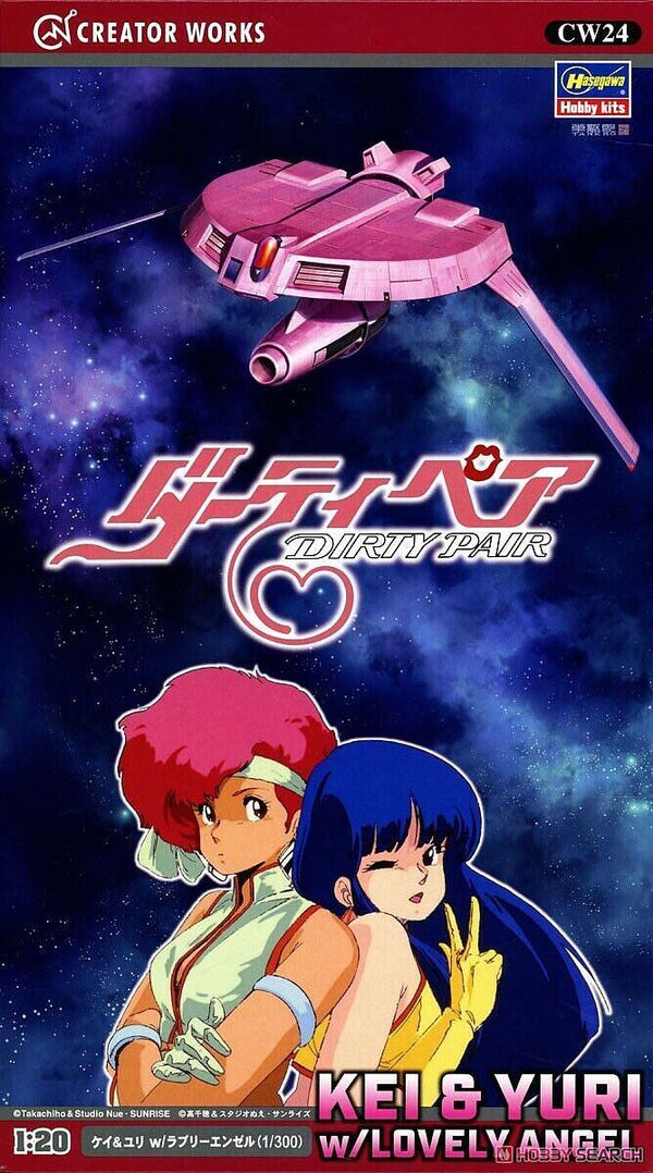 1/20 Hasegawa Dirty Pair Kei & Yuri w/Lovely Angel 64524| MPM Hobbies
