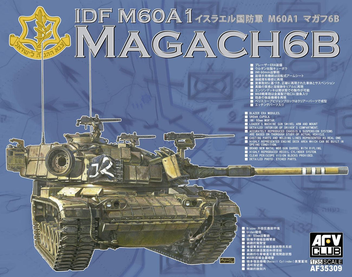 1/35 AFV IDF MAGACH 6 BAT AF35309| MPM Hobbies