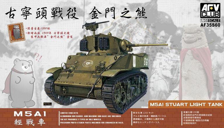 1/35 AFV M5A1 STUART LIGHT TANK AF35S60| MPM Hobbies