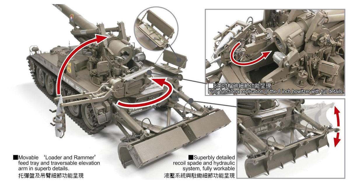 1/35 AFV U.S. Army M110 Howitzer 8-in (203mm) M110 Self-Propelled Howi ...