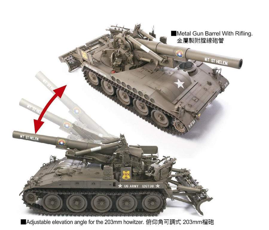1/35 AFV U.S. Army M110 Howitzer 8-in (203mm) M110 Self-Propelled Howi ...