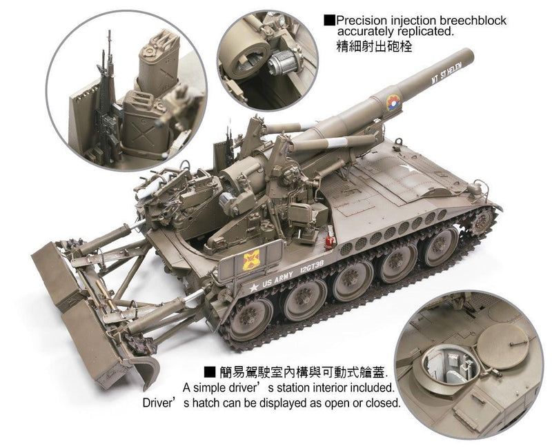 1/35 AFV U.S. Army M110 Howitzer 8-in (203mm) M110 Self-Propelled Howi ...