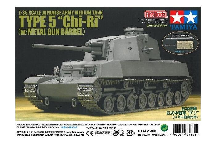 1/35 Tamiya Japanese Type 5 Medium Tank Chi-Ri w/Metal Gun Barrel 2510 ...