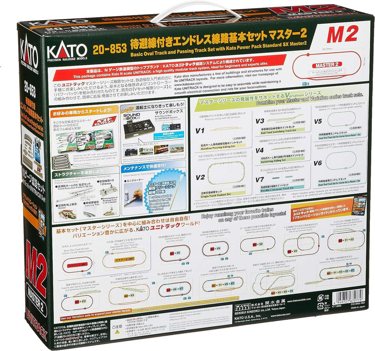 N Kato Unitrack M2 Basic Oval and Siding W/ Kato Power Pack 20853| MPM ...