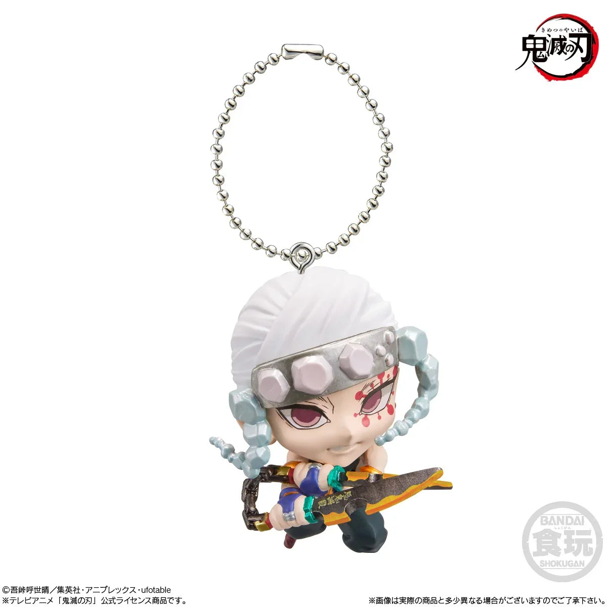 Bandai Demon Slayer: SD Mascot 4 (Box of 10) 70080| MPM Hobbies