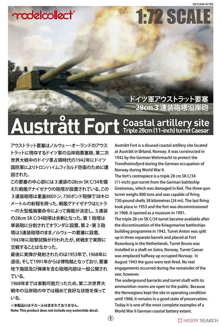 1/72 ModelCollect Austrått Fort Coastal Artillery Site 72344| MPM Hobbies