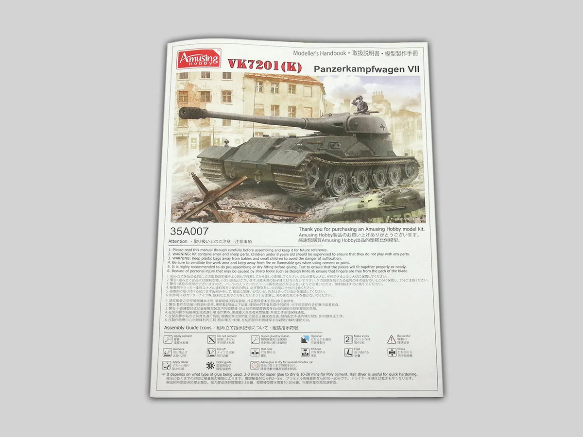 1/35 Amusing Hobby Panzerkampfwagen VII VK72.01 (K) German Super Heavy ...