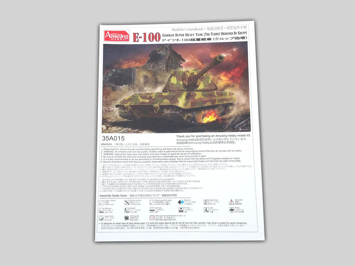 1/35 Amusing Hobby E-100 German Super Heavy Tank Model Kit 35A015| MPM ...