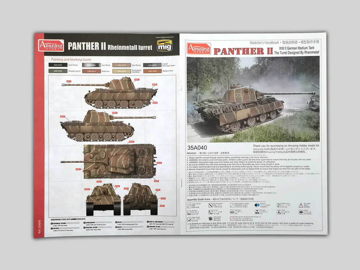 1/35 Amusing Hobby Panther II WWII German Medium Tank Model Kit 35A040 ...