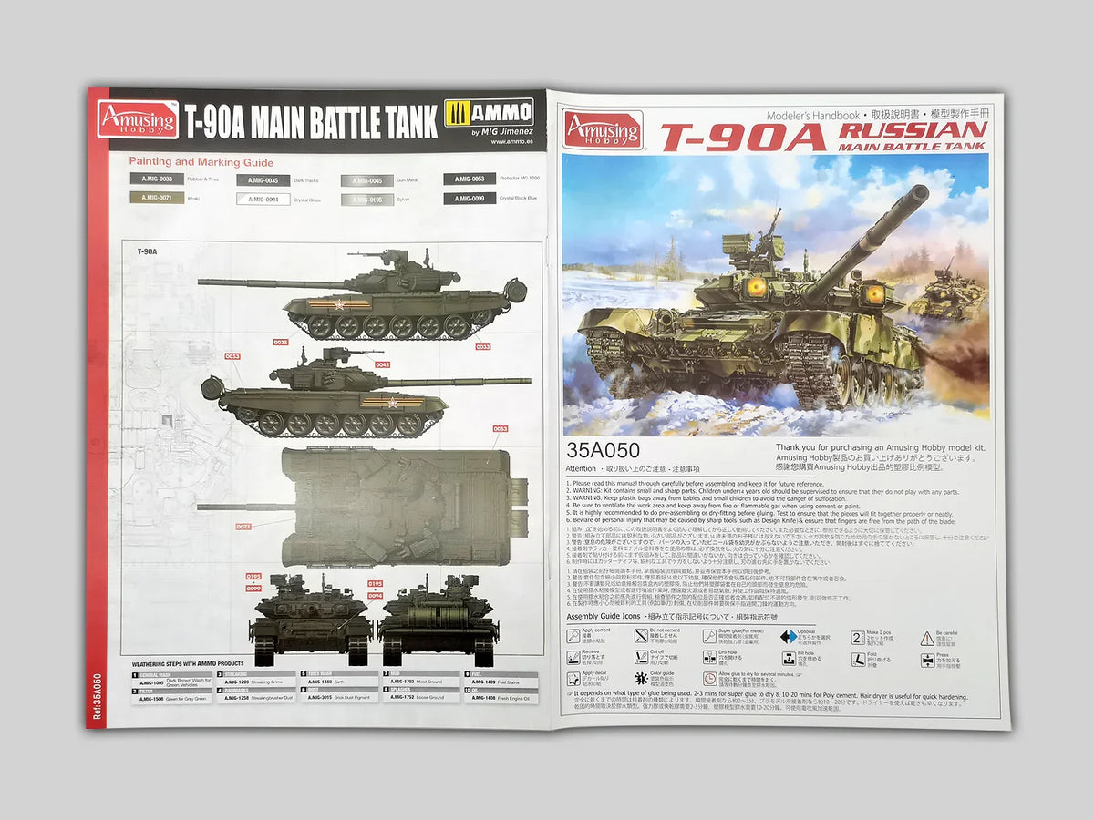 1/35 Amusing Hobby Russian Main Battle Tank T-90A Model Kit 35A050| MPM ...