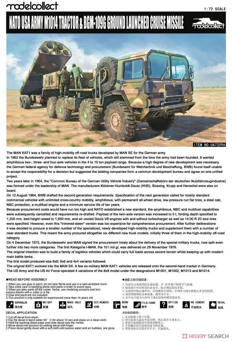 1/72 ModelCollect NATO M1014 Man Tractor & BGM-109G| MPM Hobbies