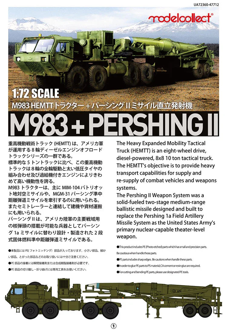 1/72 ModelCollect NATO M1014 Man Tractor & BGM-109G| MPM Hobbies