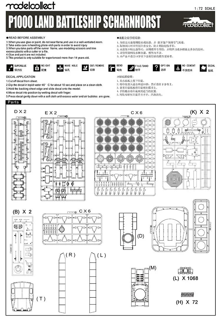 1/72 ModelCollect NATO M1014 Man Tractor & BGM-109G| MPM Hobbies