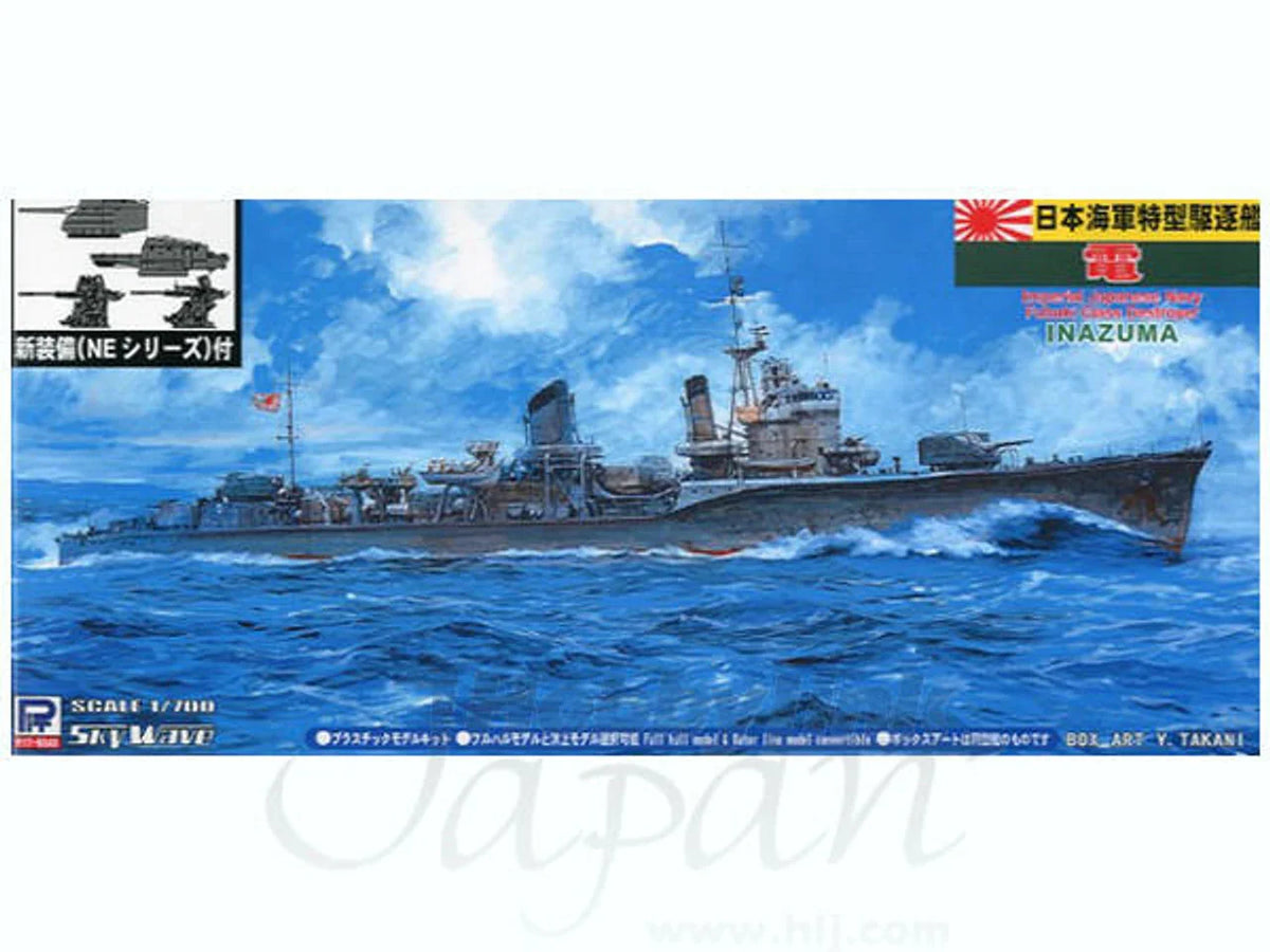 1/700 Pitroad Skywave IJN Destroyer Inazuma SPW24| MPM Hobbies