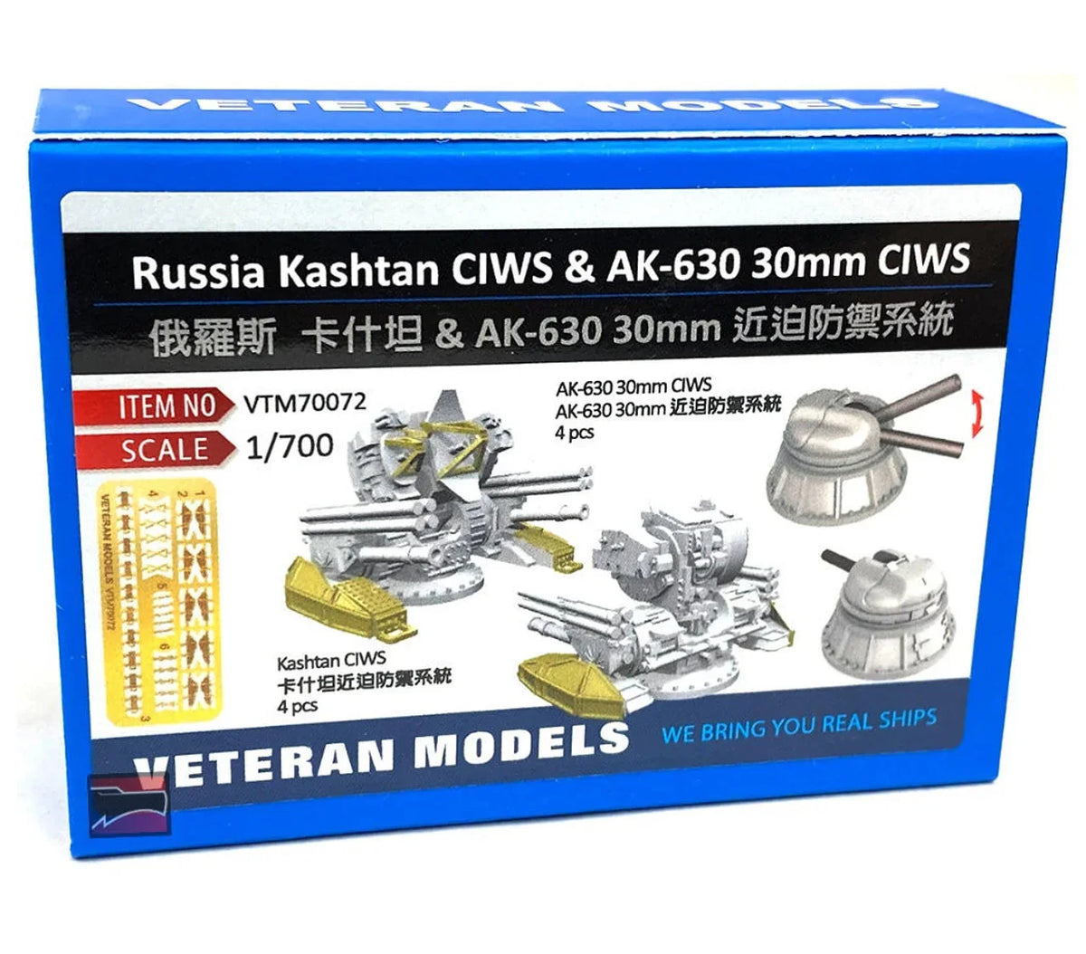 1/700 Veteran Model Russian Kashtan CIWS & AK-630 30mm CIWS 70072| MPM ...