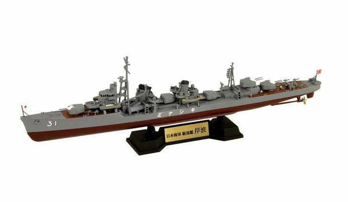 1/700 Pitroad IJN Destroyer Yugumo-class Kishinami SPW65| MPM Hobbies