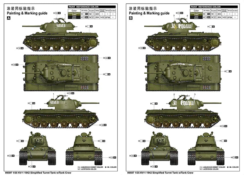 1/35 Trumpeter KV-1 1942 Simplified Turret Tank with Tank Crew - 09597 ...
