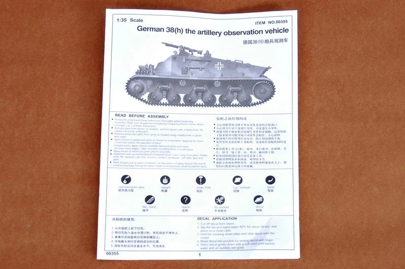 1/35 Trumpeter German 38(H) The Artillery Observation Vehicle - 355 ...