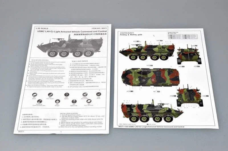 1/35 Trumpeter USMC LAV-C2 Light Armored Vehicle - 371| MPM Hobbies