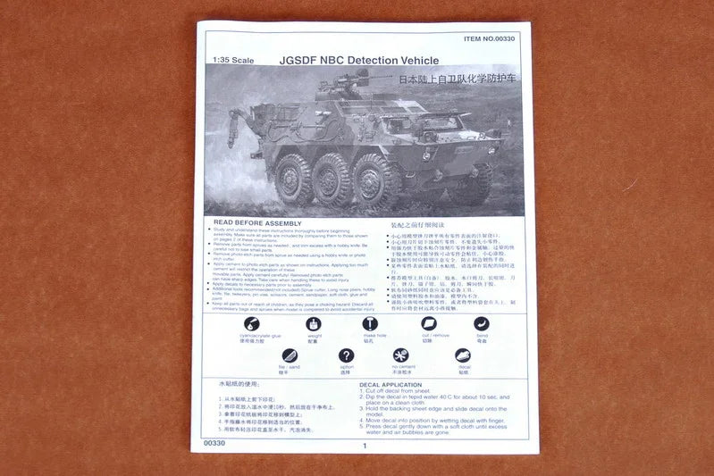 1/35 Trumpeter JGSDF NBC Detection Vehicle - 330| MPM Hobbies