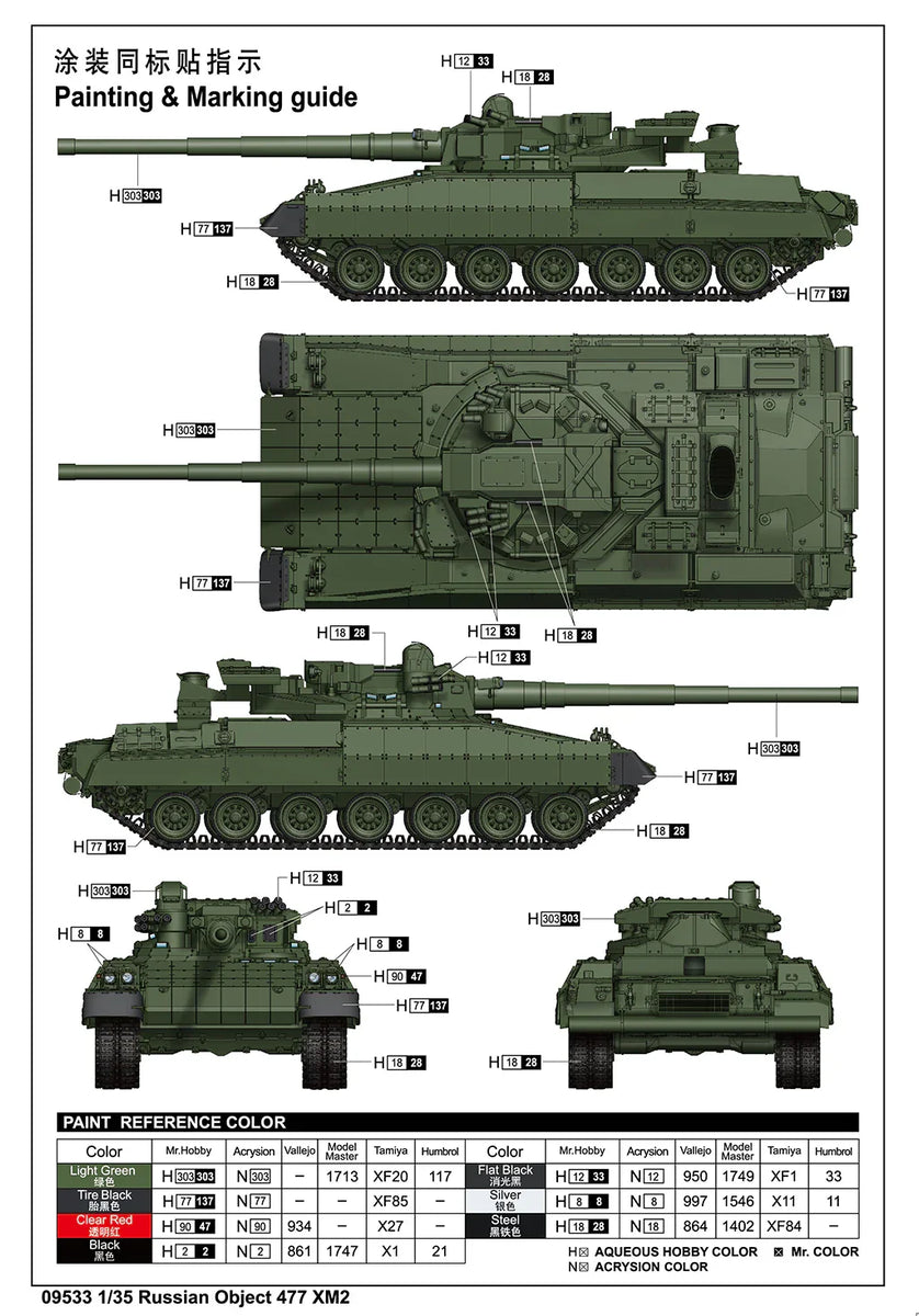 1/35 Trumpeter Russian Object 477 XM2 Tank - 09533| MPM Hobbies
