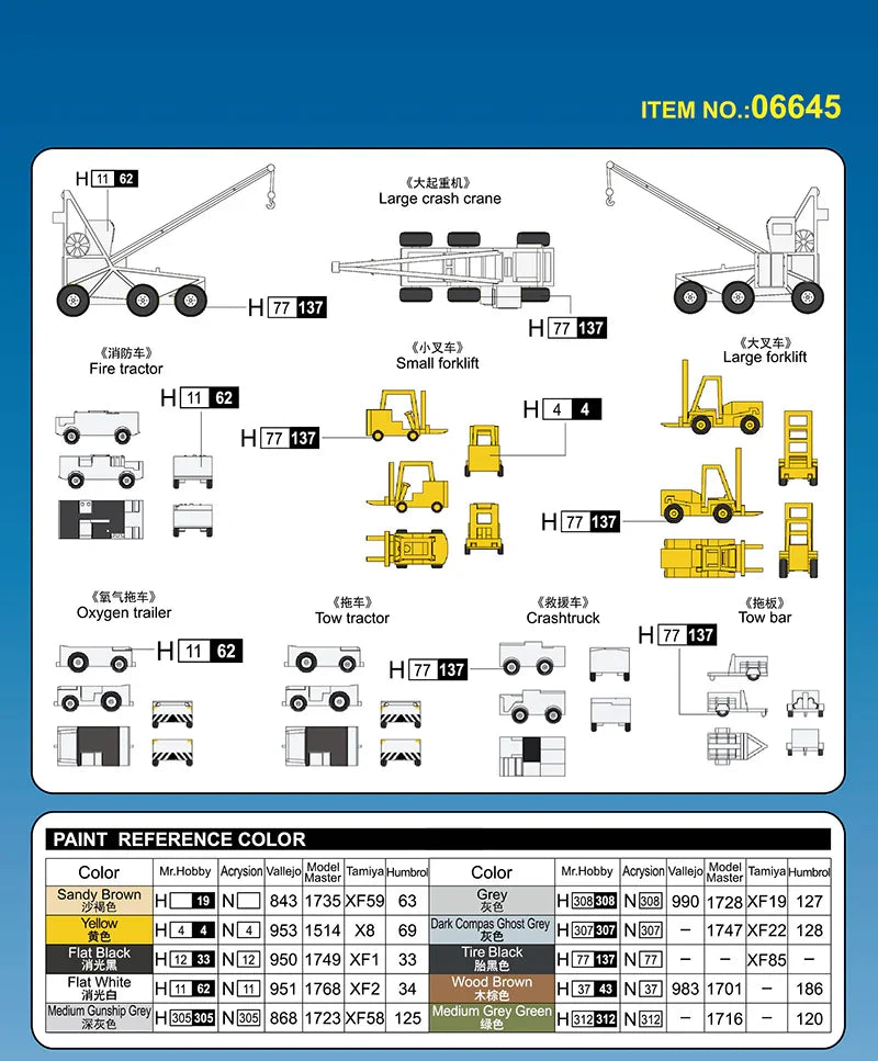 1/350 Trumpeter USN Carrier Deck Equipment - 06645| MPM Hobbies