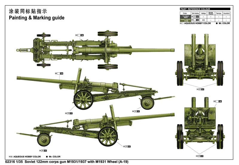 1/35 Trumpeter Soviet 122mm Corps Gun M1931 - 02316| MPM Hobbies