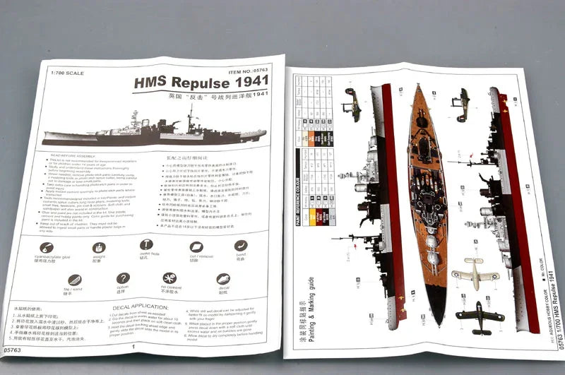 1/700 Trumpeter HMS Repulse 1941 - 05763| MPM Hobbies