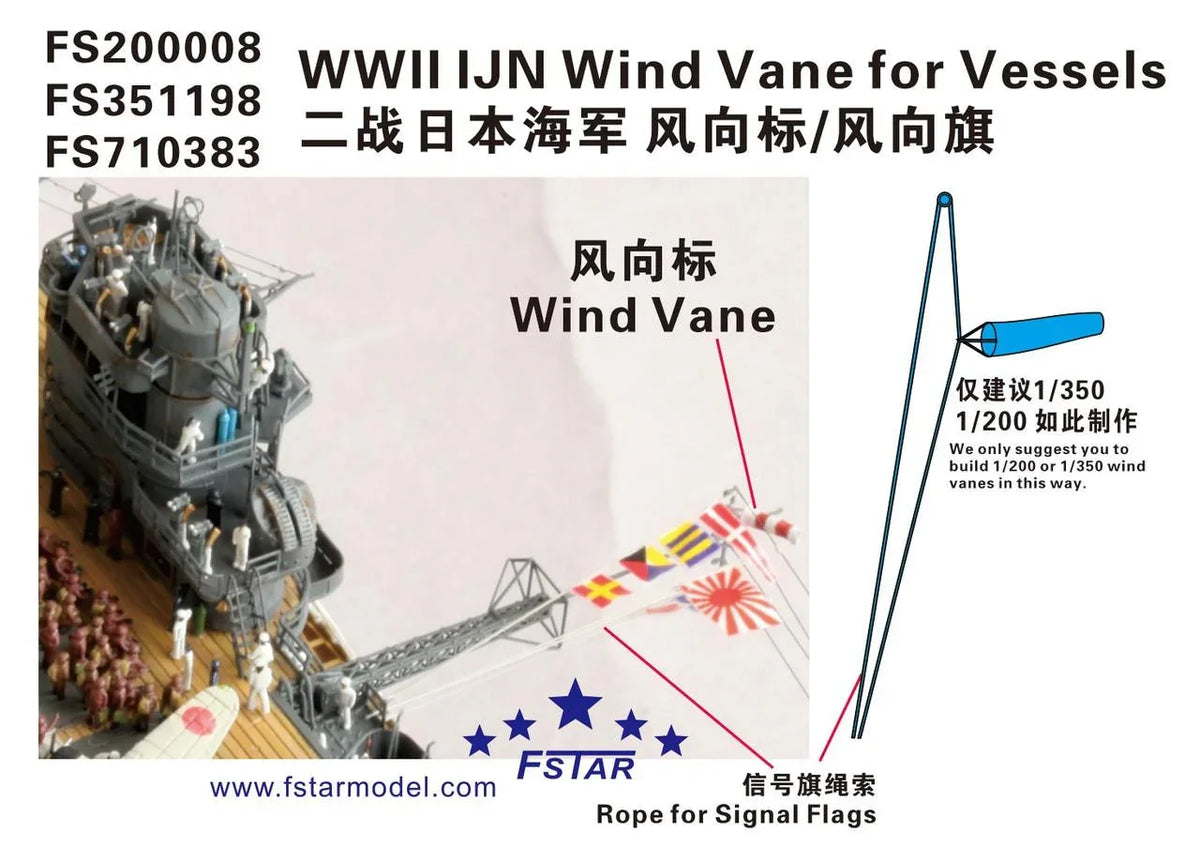 1/350 Five Star Models WWII IJN Wind Vane for Vessels (8pcs) 3D Printi ...