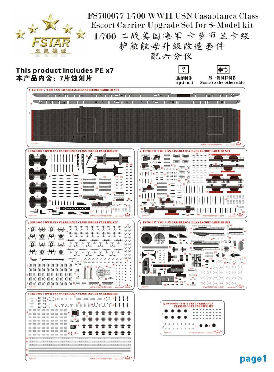 1/700 Five Star Models WWII USN Escort Aircraft Carrier Casablanca Upg ...