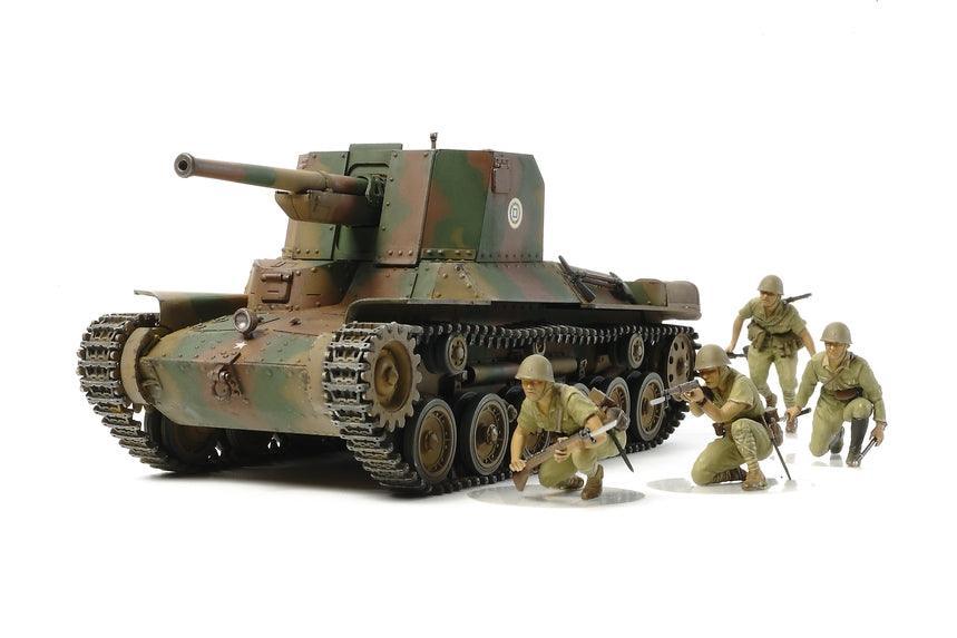 1/35 Tamiya Japan Self-Propelled Gun 35331| MPM Hobbies