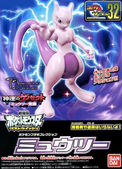 Pokemon Mewtwo Model Kit| MPM Hobbies